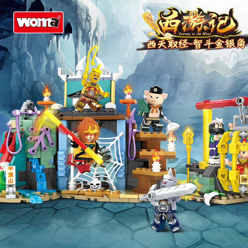 Wukong building blocks-WOMA Journey to the West C0786(1-8) Wukong the ...